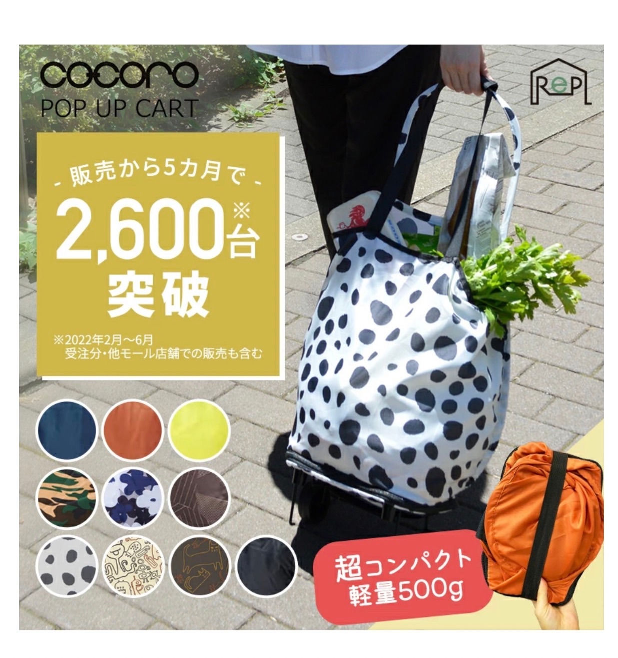 【日本cocoro 】秒開輕量購物推車 | meimaii 美賣