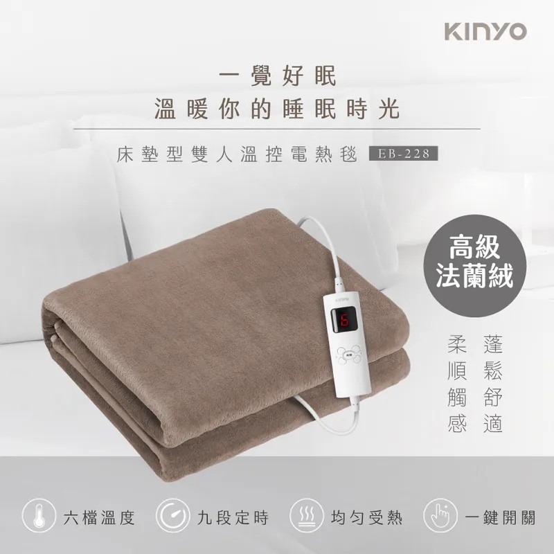 Vicky x KINYO時尚美學家電全系列