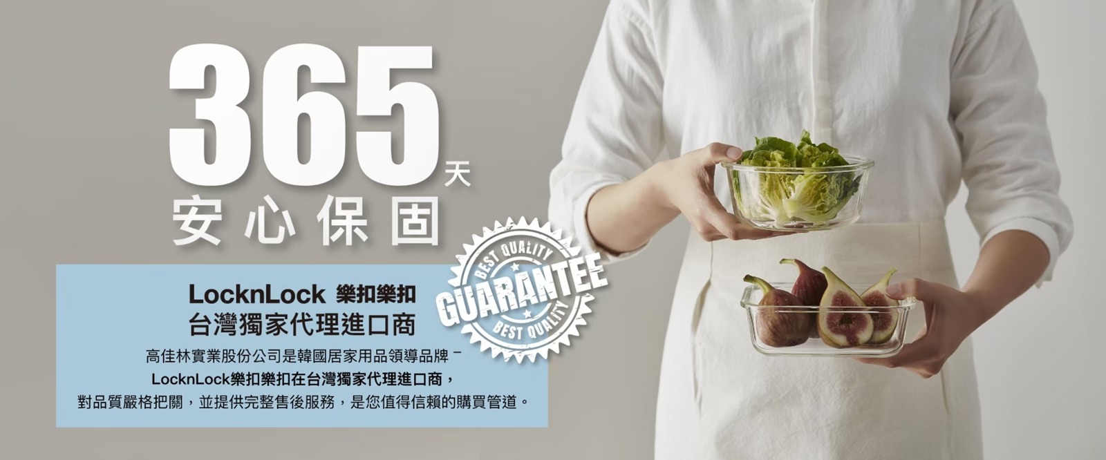 CC吸吸翻譯 X 樂扣樂扣NOBLE搖搖杯830ml